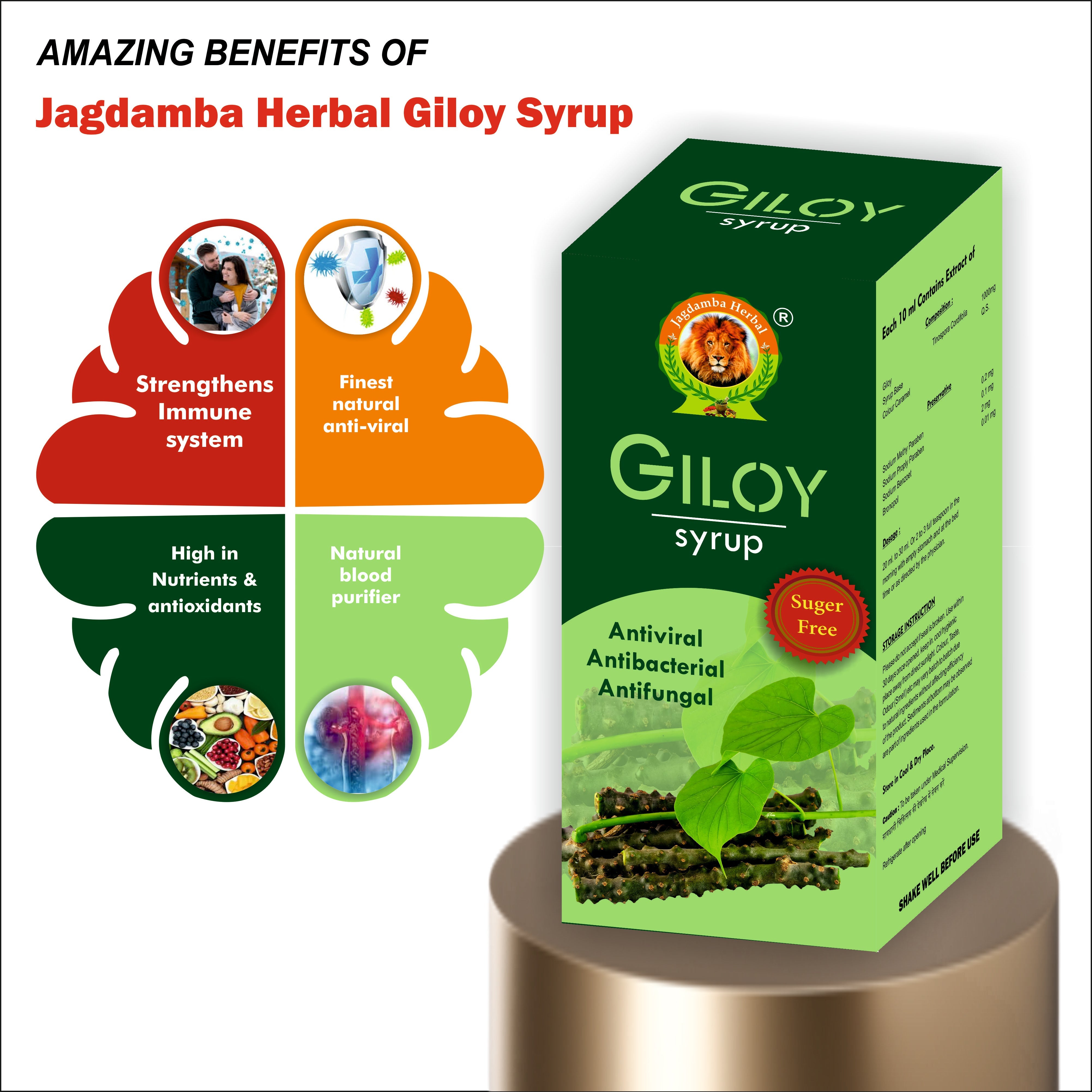 Giloy: Nature’s Immunity Booster – Jagdamba Herbal