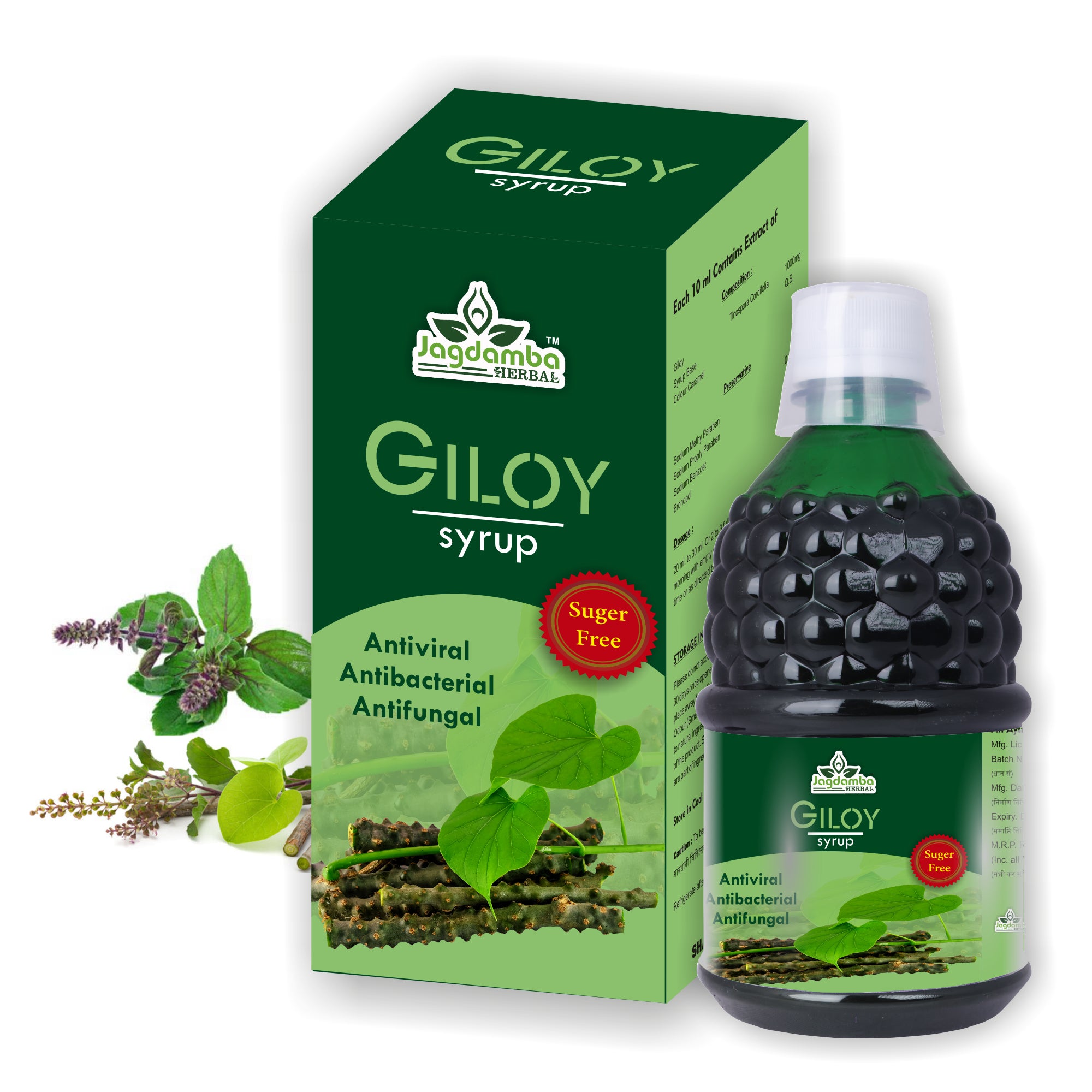 Giloy Syrup Gives a boost 2x your Immunity Levels – Jagdamba Herbal